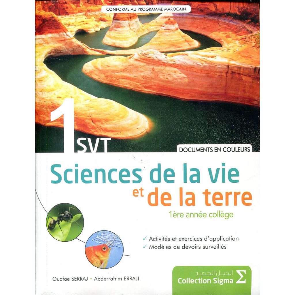 Sigma SVT 1Ac Cahier Documents en couleur | ALMOUGGAR.COM