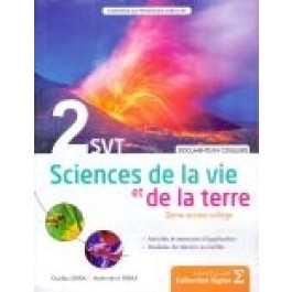 Sigma SVT 2AC - Cahier Documents en couleur | ALMOUGGAR.COM