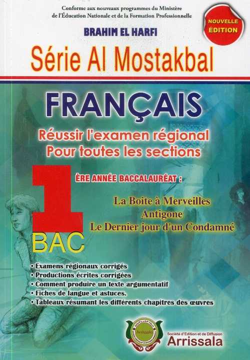 Série al mostakbal français 1ère année Bac toutes les sections ...