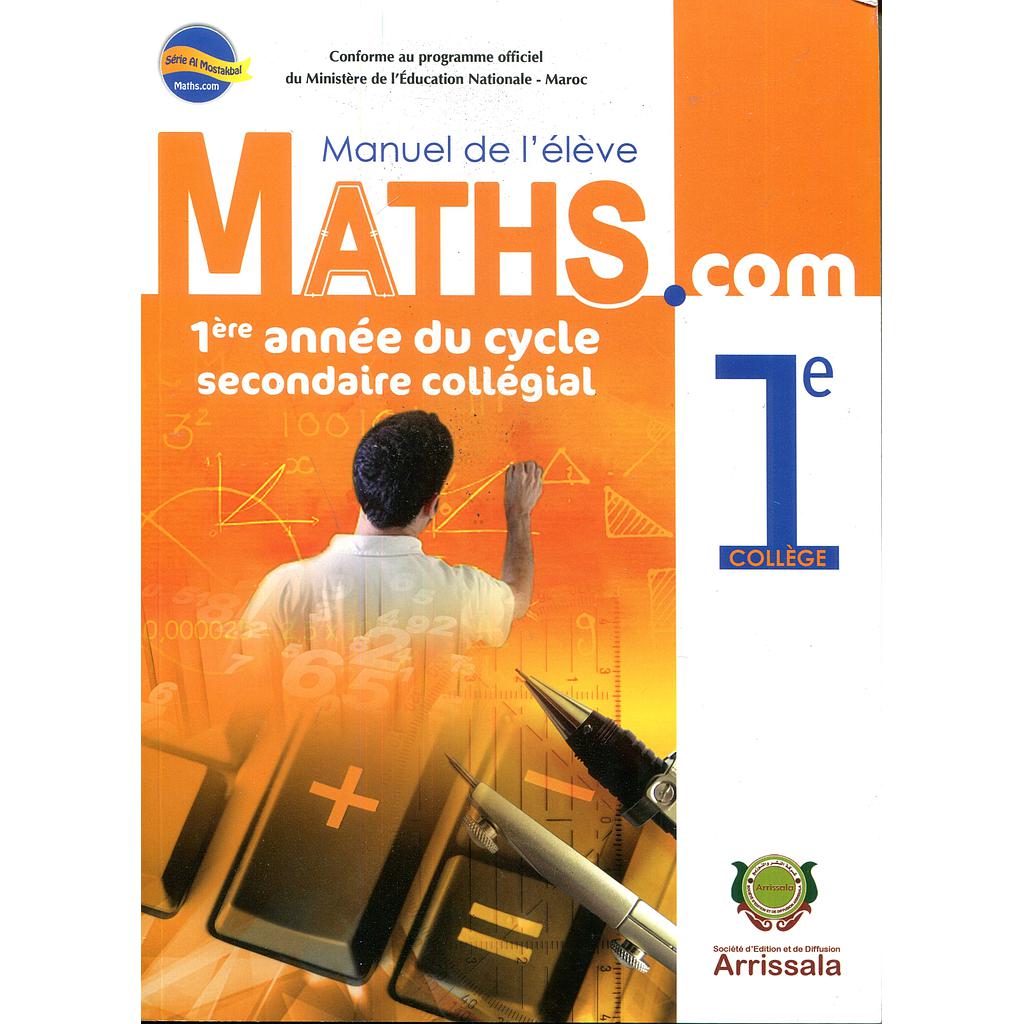 Maths.com 1AC manuel de l'élève | ALMOUGGAR.COM