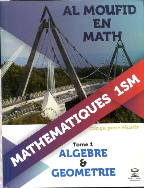 Al Moufid En Math 1 Bac Sc Math T1 Algèbre & Géométrie | ALMOUGGAR.COM