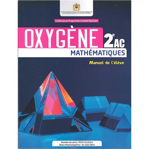 Oxygène Maths 2AC Manuel de l'élève | ALMOUGGAR.COM