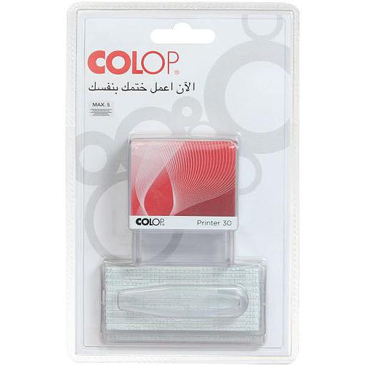 Cachet Complet à Composer N°30 Arabe | ALMOUGGAR.COM