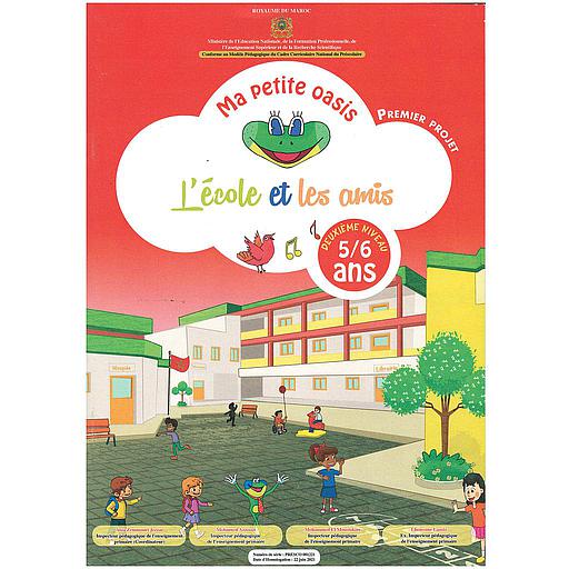 Ma Petite Oasis 5/6 Première projet L'école et les amis | ALMOUGGAR.COM