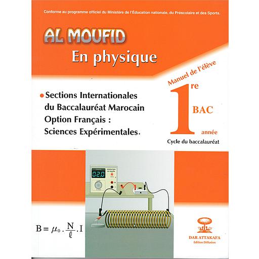 Al Mofid en physique 1Bac sc expérimentales | ALMOUGGAR.COM