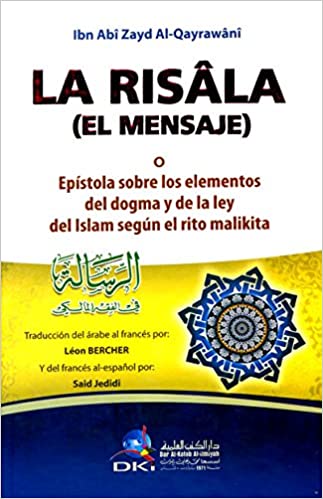 La risala (el mensaje) | ALMOUGGAR.COM