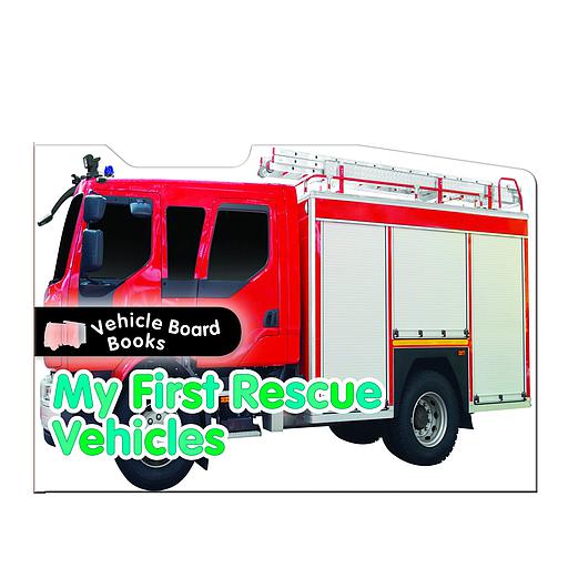 My First Rescue Vehicles | ALMOUGGAR.COM