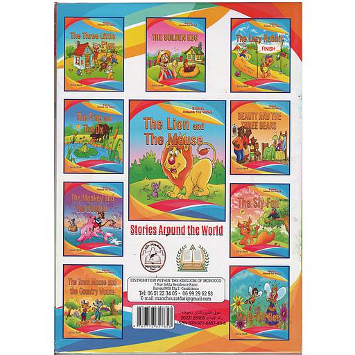 STORIES AROUND THE WORLD 1/10 | ALMOUGGAR.COM